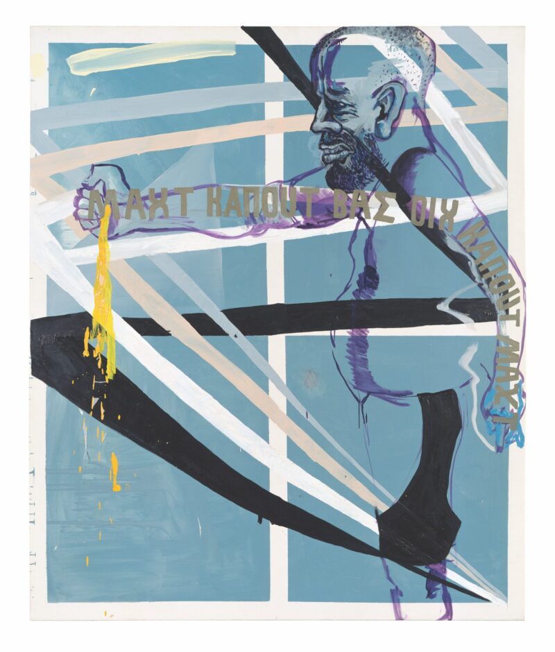 On View - The Purist